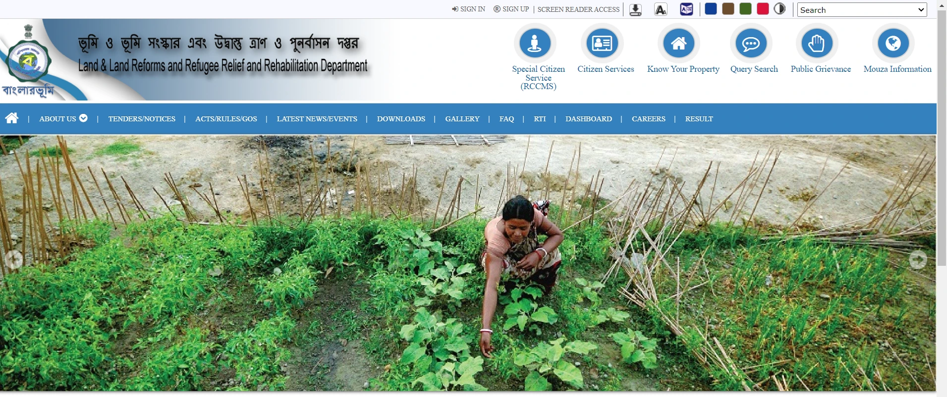 Banglarbhumi Portal - Khatian and Plot Information, RS-LR Plot